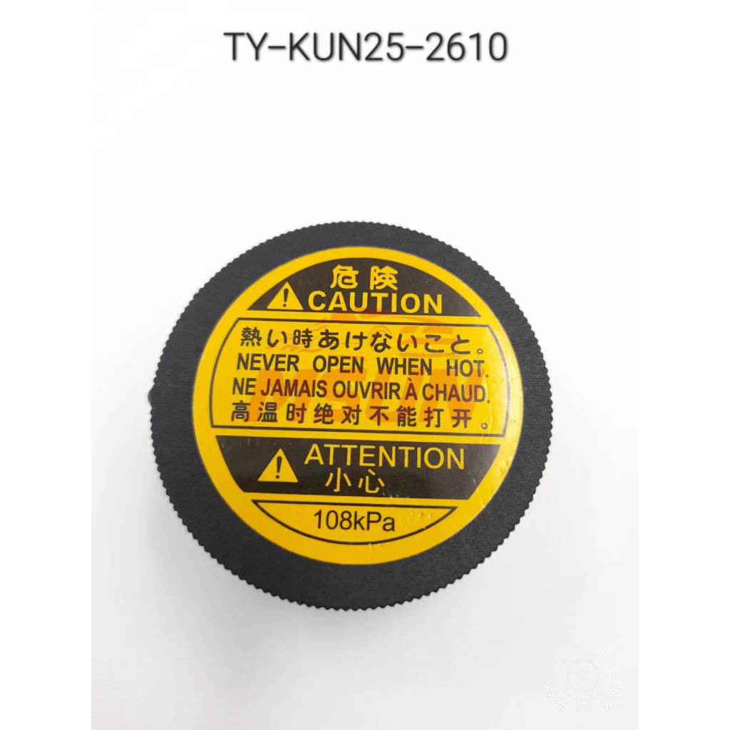 SPARE TANK CAP TOYOTA HILUX KUN25 HIACE KDH200 | Shopee Malaysia