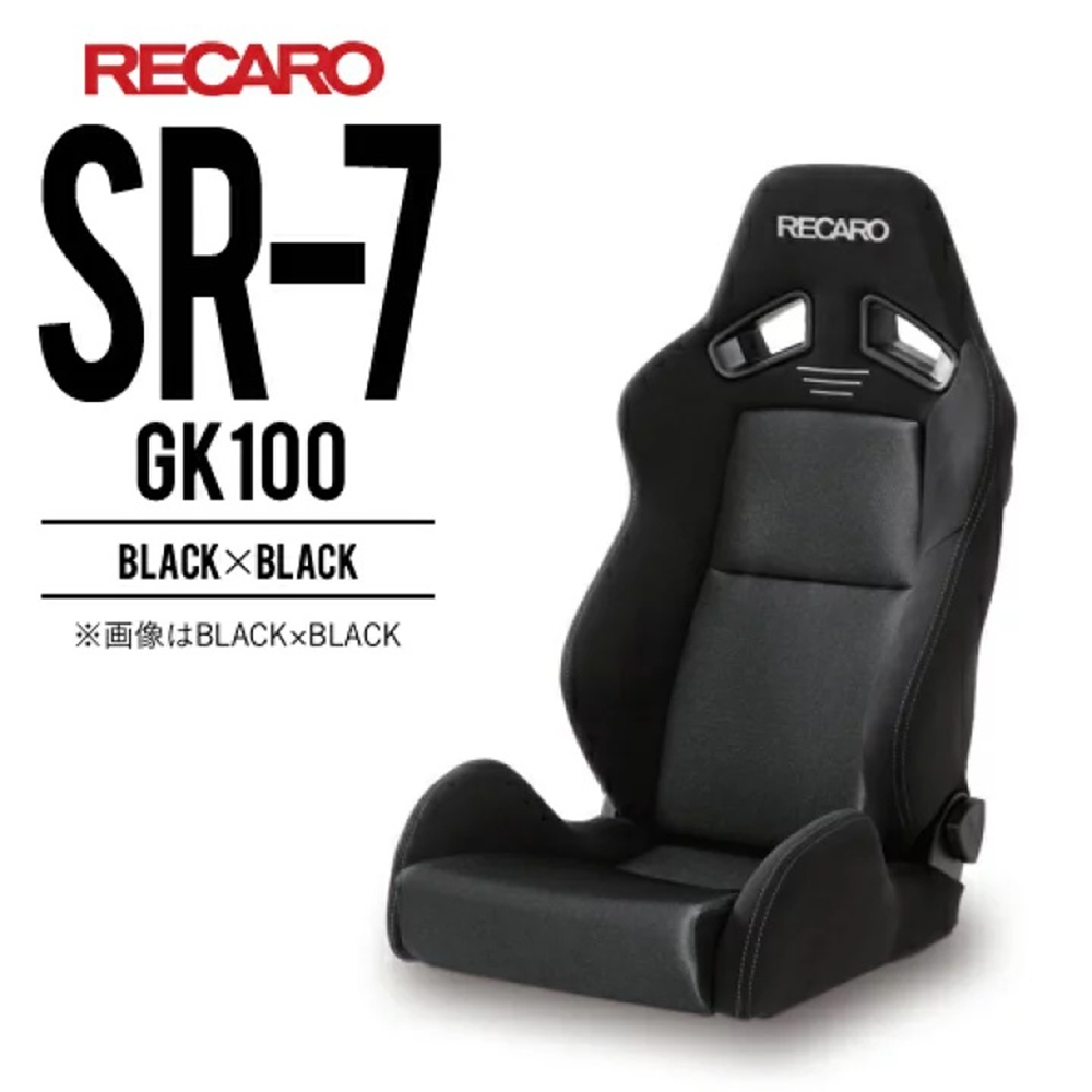 RECARO SR7 [GK100] - Sport Seat | Shopee Malaysia