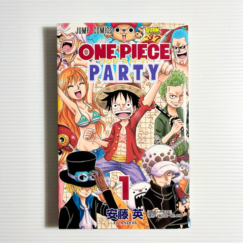 One Piece Manga “Party” - Issue #1 (Japanese) | Shopee Malaysia