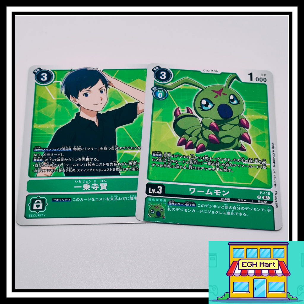 Bandai Carddass Digimon Card Game - DIGIMON ADVENTURE 02 THE BEGINNING ...