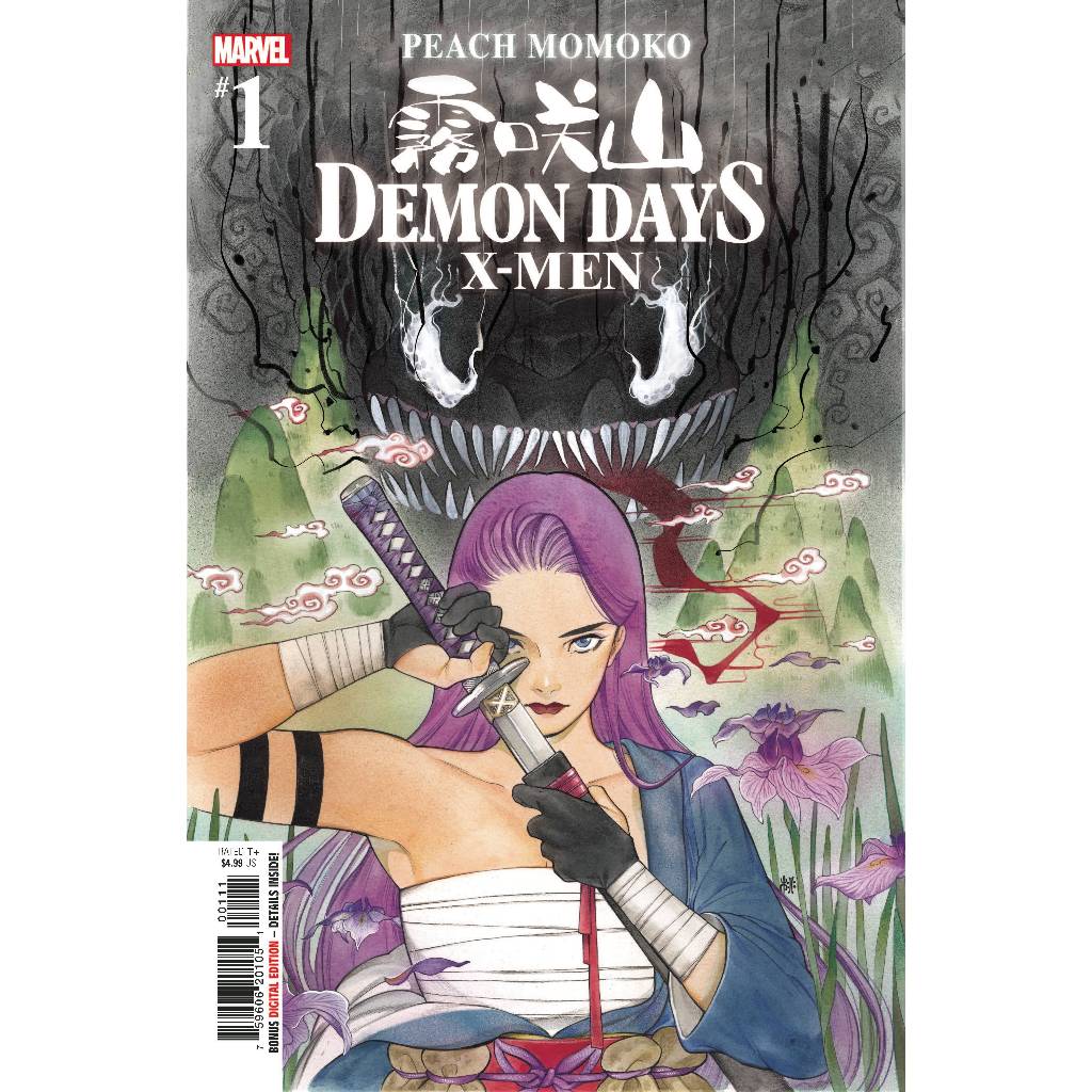 PEACH MOMOKO DEMON DAYS MARVEL COMICS SERIES | Shopee Malaysia