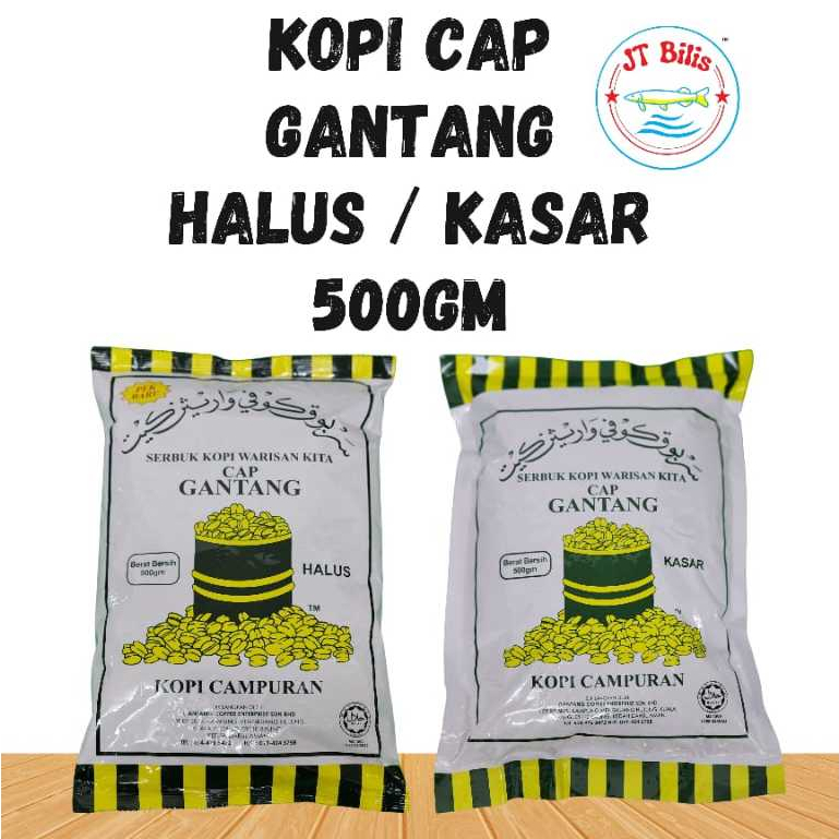 Kopi Cap Gantang Halus/Kasar 500gm | Shopee Malaysia