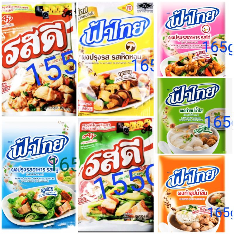 Fa Thai Ajinomoto Thailand Rosdee Menu Chicken Meat Mushroom Clear ...