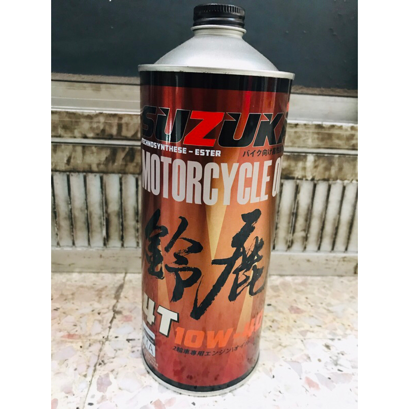 SUZUKA 💯 ORIGINAL MADE IN JAPAN ENGINE OIL 15W-50 10W-40 4T | Shopee ...