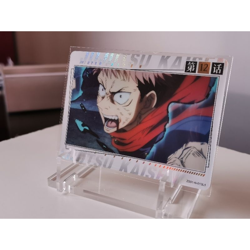 Jujutsu kaisen kayou tranding Card (N) Yuji, nobara & megumi's N cards ...
