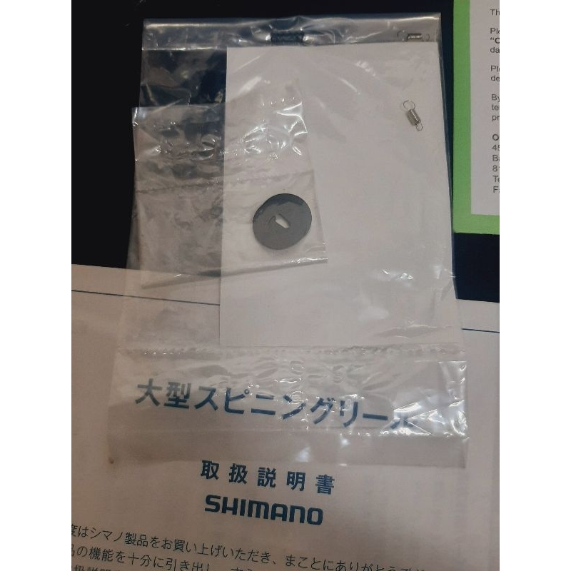 Shimano Power Aero ProSurf Japan | Shopee Malaysia Shimano Power Aero ProSurf Japan | Shopee Malaysia