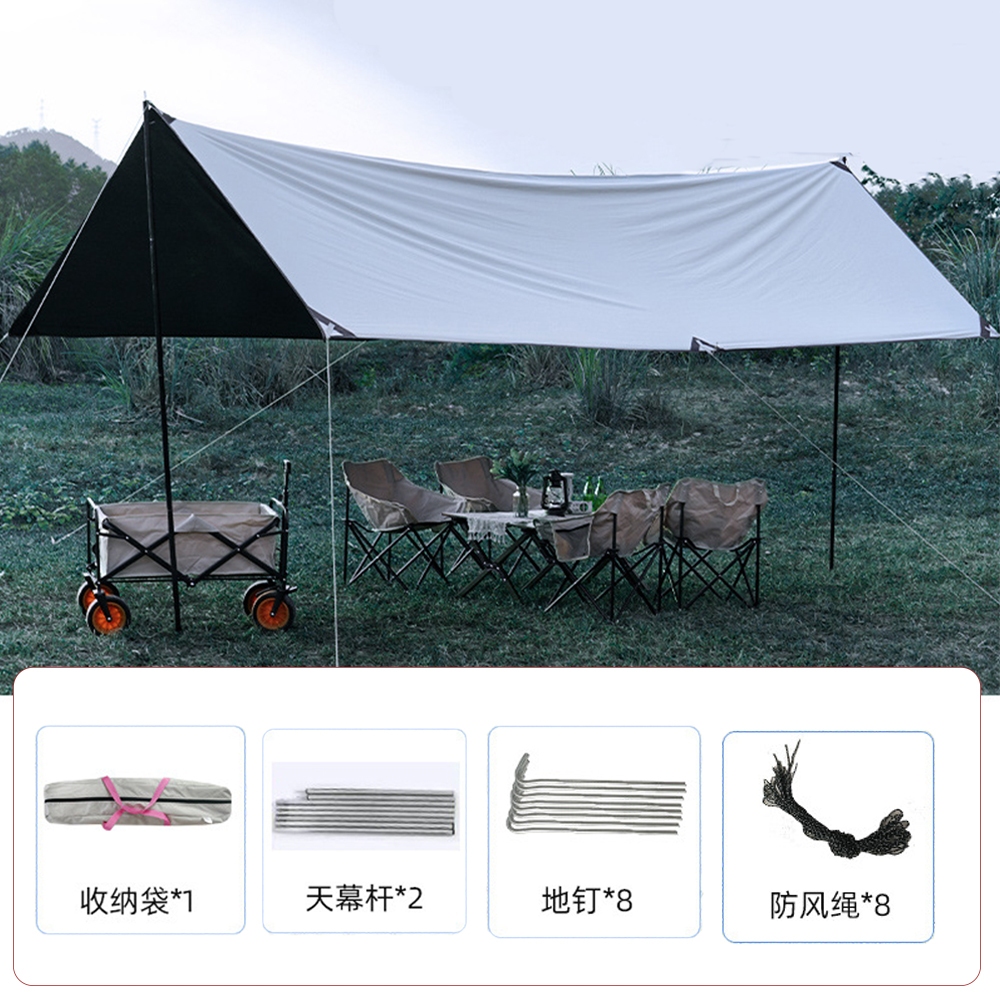 Ultralight Weight Flysheet Waterproof Groundsheet Camping Tarp Shelter ...