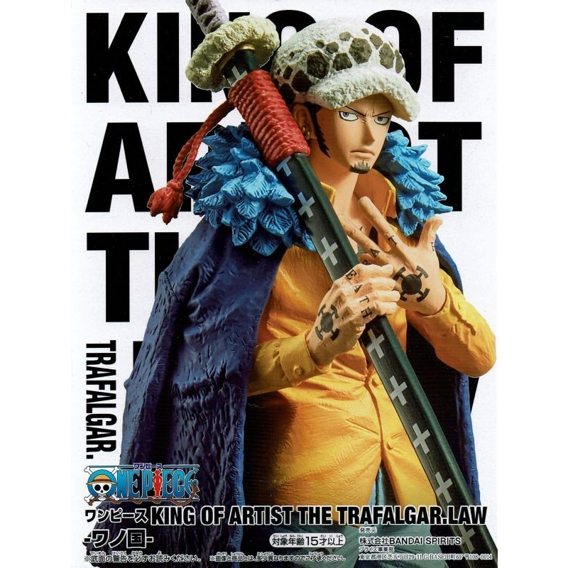 Original Banpresto Bandai One Piece King of Artist The Trafalgar Law ...