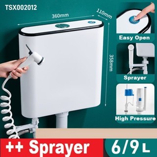 {{2 in 1}} Toilet Tank, Tangki Air Tandas, Toilet Water Pump, Toilet ...