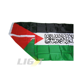 PREMIUM QUALITY - SPECIAL EDITION Palestine Flag Calligraphy READY ...