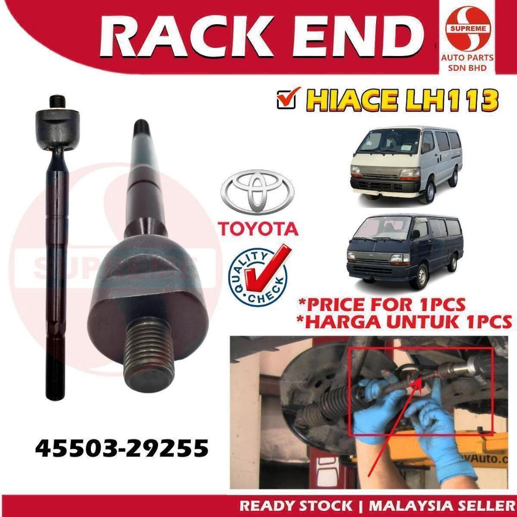 S2U Car Steering Rack End Tie Rod Inner Toyota Hiace LH113 45503-29255 ...