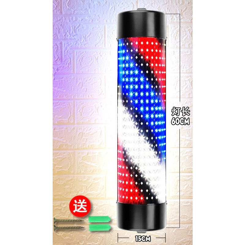 New Style Hair salon Turning Light LED Hair Salon Barber Shop Signbox ...