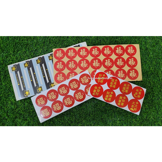 Chinese Character “福” & CNY Mooncake Baking Packaging Sticker (Assorted ...