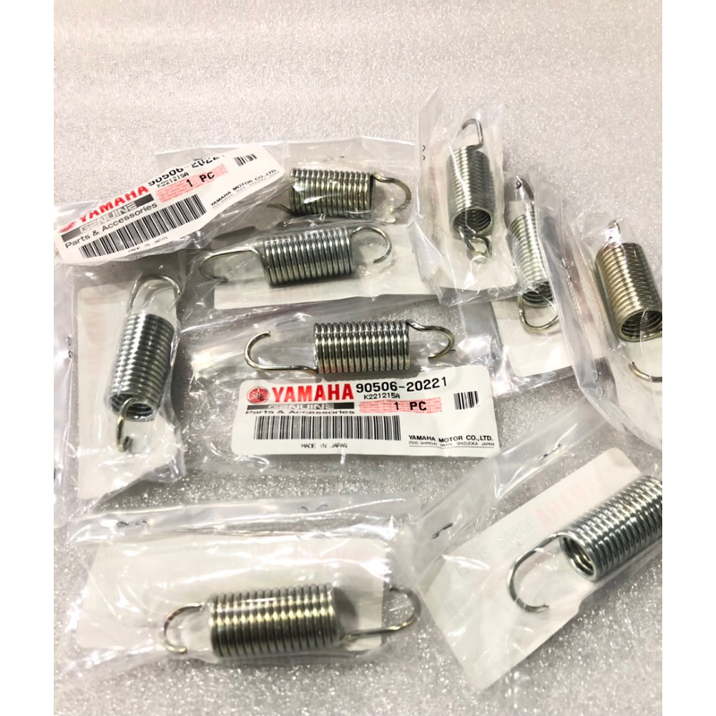 YAMAHA RXZ135 RD250LC RD350LC LC125 REAR LEVER BRAKE SPRING ORIGINAL ...