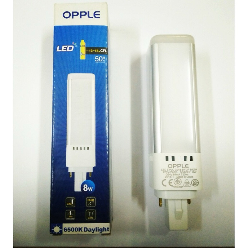 OPPLE PLC 8W LED Light Tube, G24d 2PIN 6500K Daylight, 300°Beam Angle ...