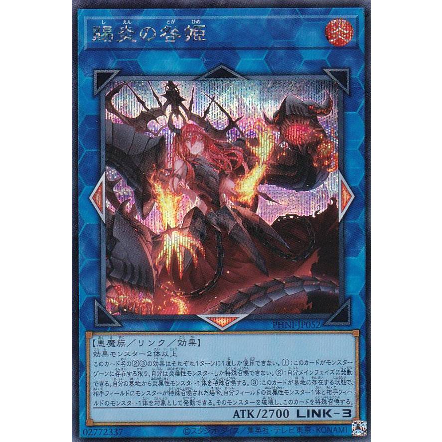 YUGIOH PHNI-JP052 Promethean Princess, Bestower of Flames | Shopee Malaysia