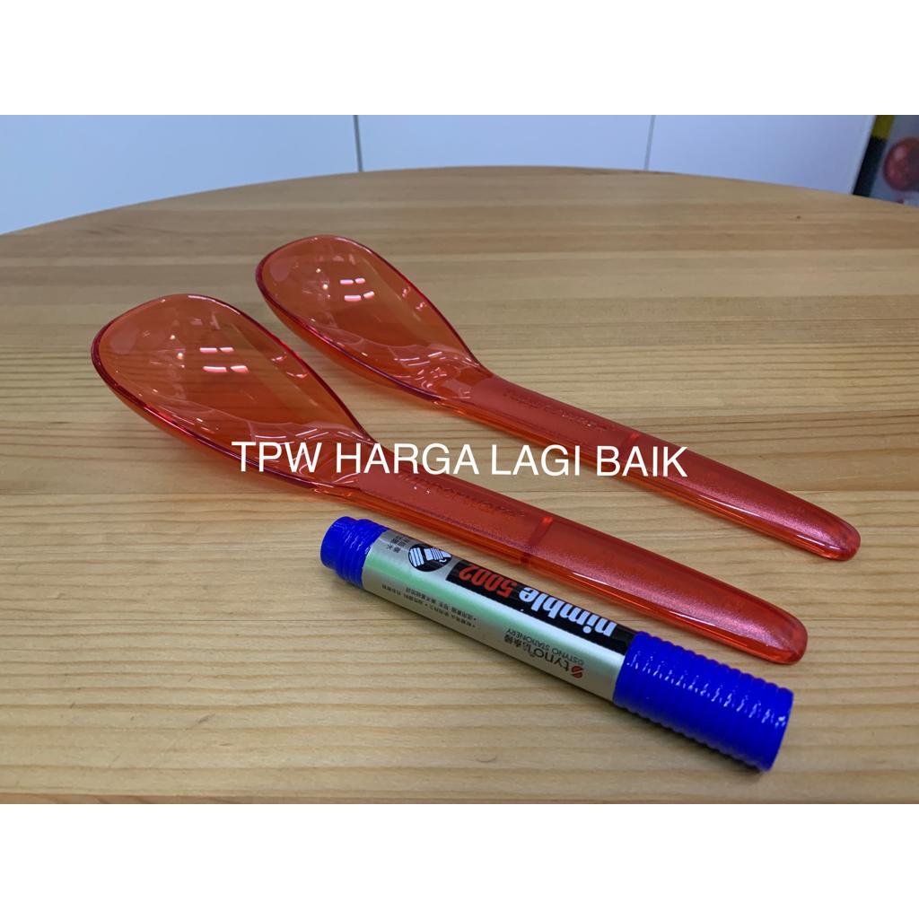 Tupperware Crystalline Ladle (1pc) / Senduk Kuah, Nasi | Shopee Malaysia