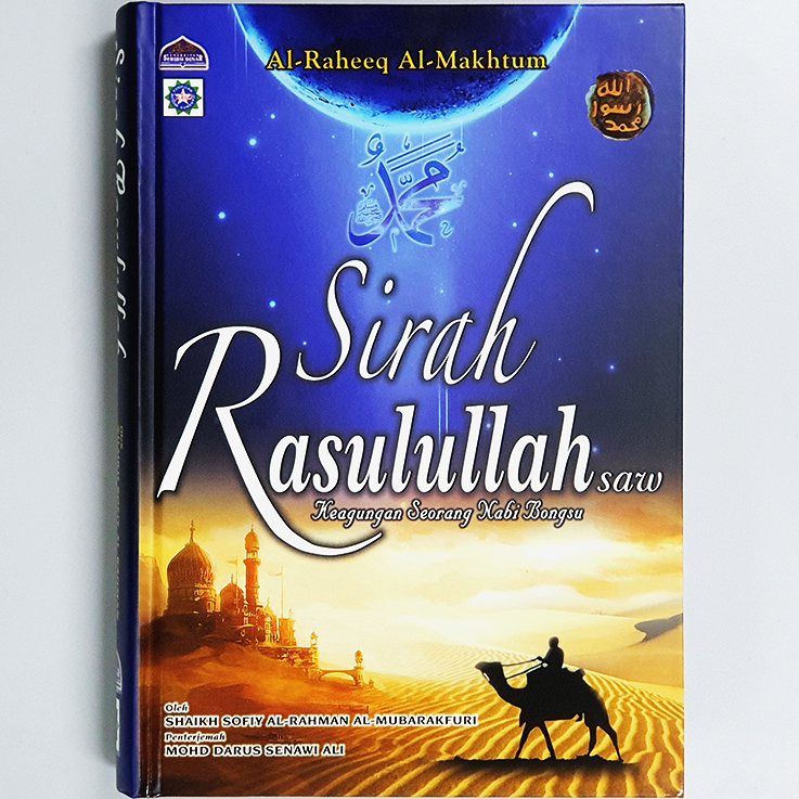 SIRAH RASULULLAH SAW TERBITAN SERIBU DINAR (NE) | Shopee Malaysia
