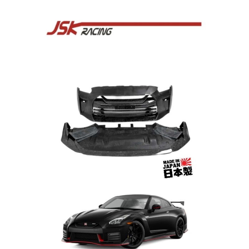 GTR R35 FRONT BUMPER SET CARBON FIBER | Shopee Malaysia