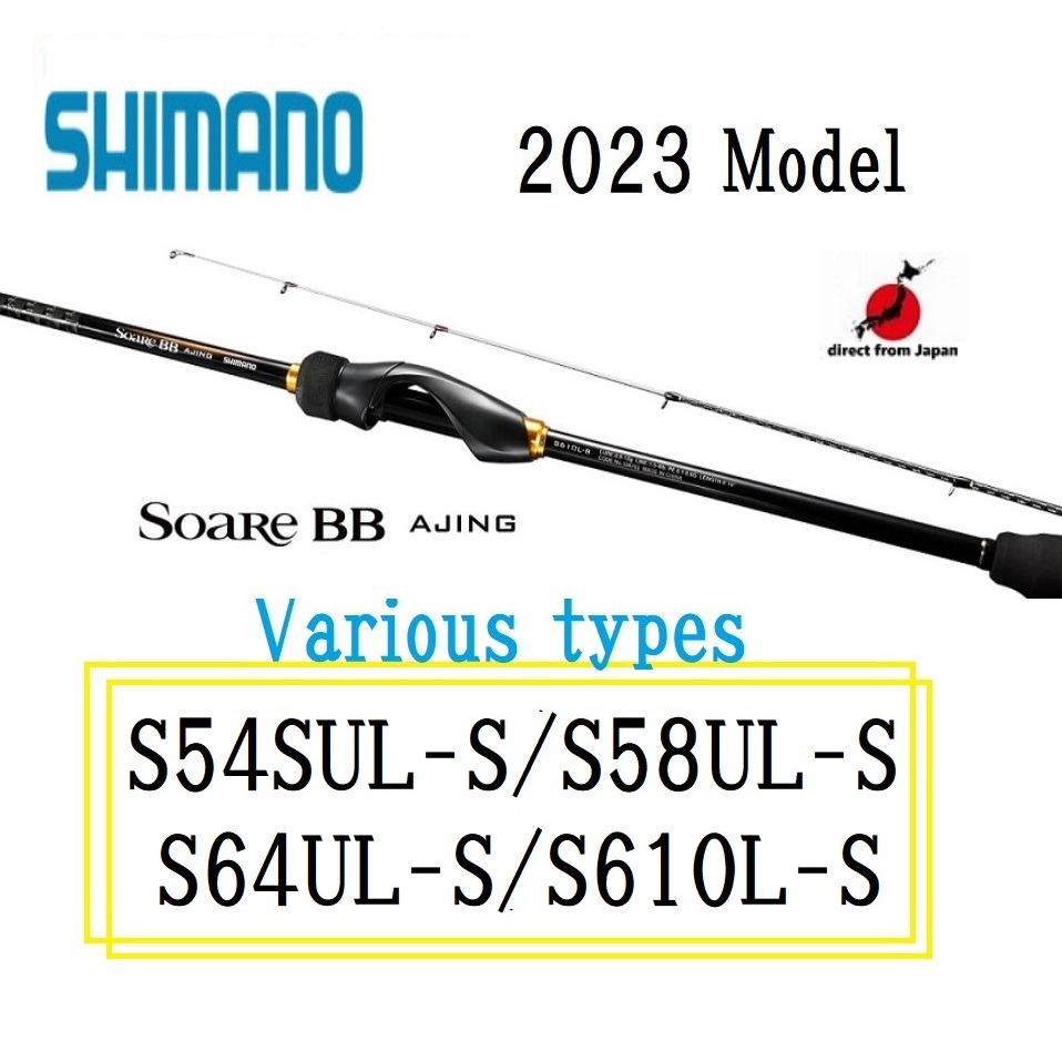 Shimano 23'Soare BB AJING Various types light salt rod☆Free shipping ...