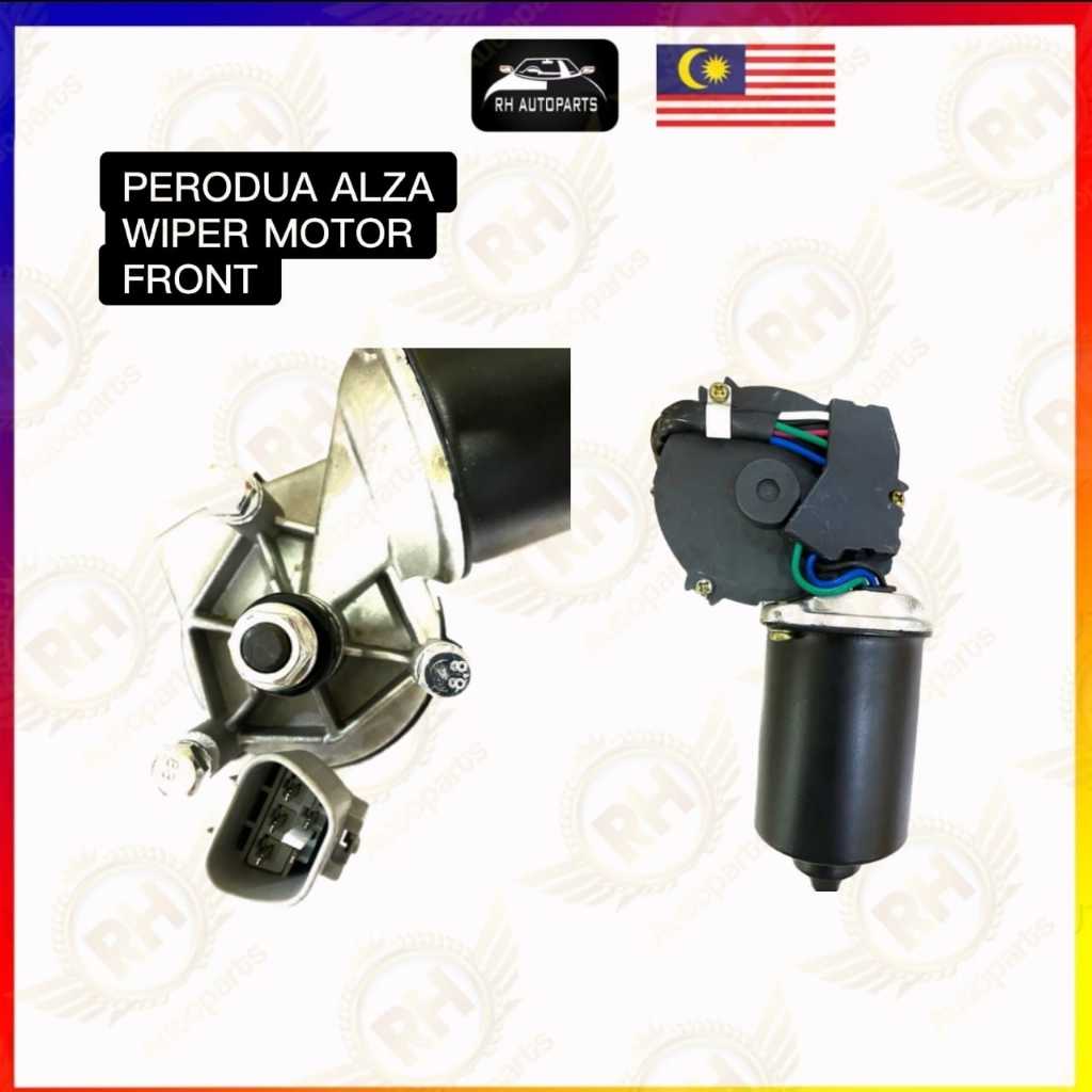 PERODUA ALZA FRONT WIPER LINK MOTOR 5PIN WIPER MOTO (OEM) | Shopee Malaysia