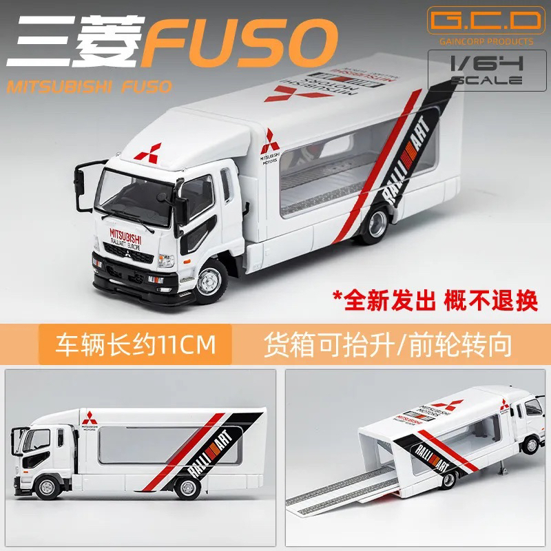 GCD 1/64 MITSUBISHI FUSO FIGHTER MK2 OUTRIGGERS RAISED TRUCK RALLY ART ...