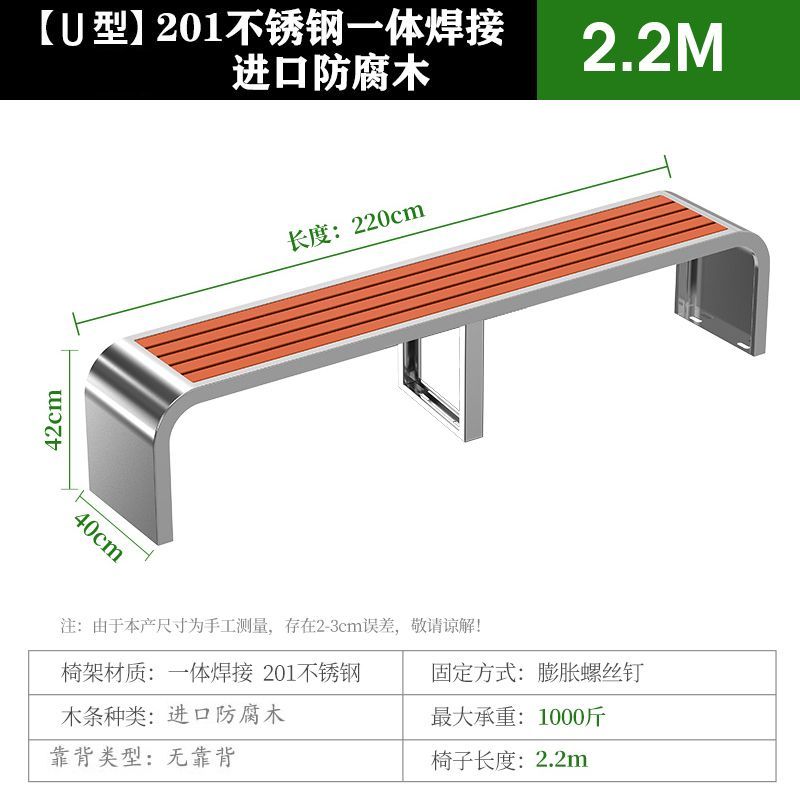 Stainless steel outdoor bench park chair bench anticorrosive wood ...