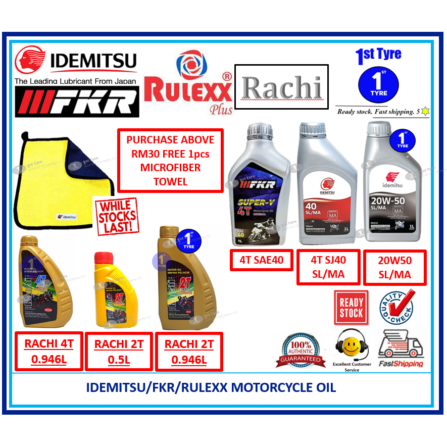 IDEMITSU, RACHI, FKR 20W50, SJ40, SAE40 MINERAL 4T/2T MOTORCYCLE OIL ...