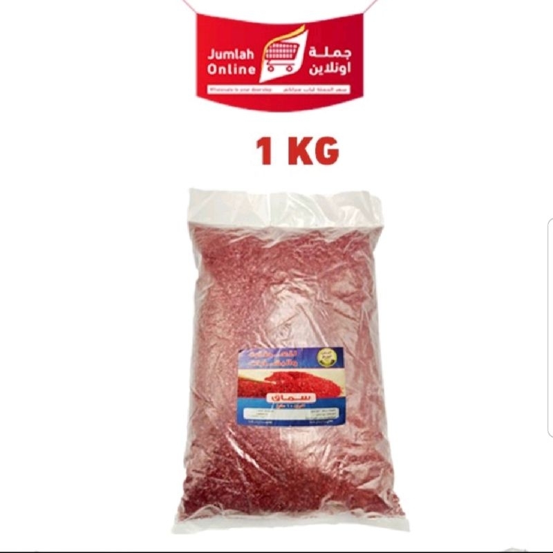 Sumac Arabic Powder Imported from Saudi Arabia | Shopee Malaysia