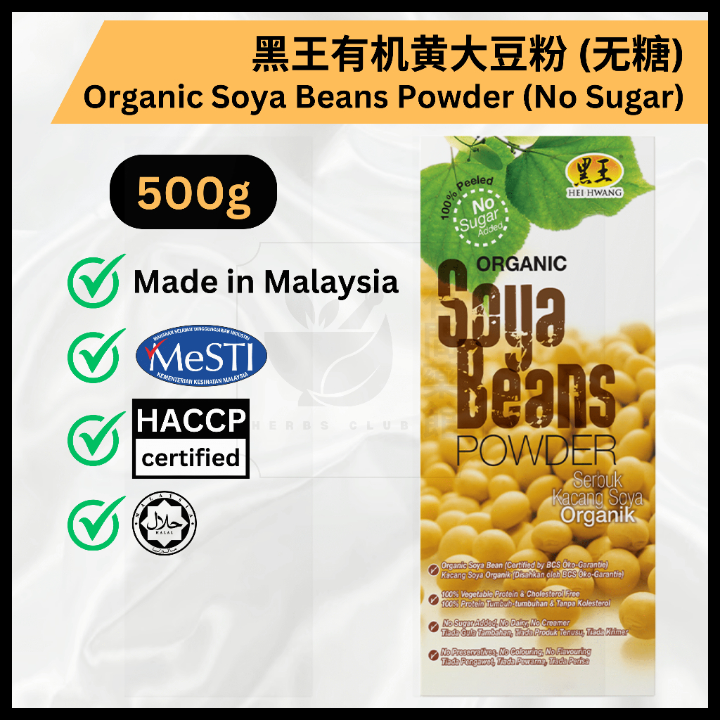 Halal Organic Soya Beans Powder (No Sugar) VACUUM PACK (500g) 黑王有机黄大豆粉 ...