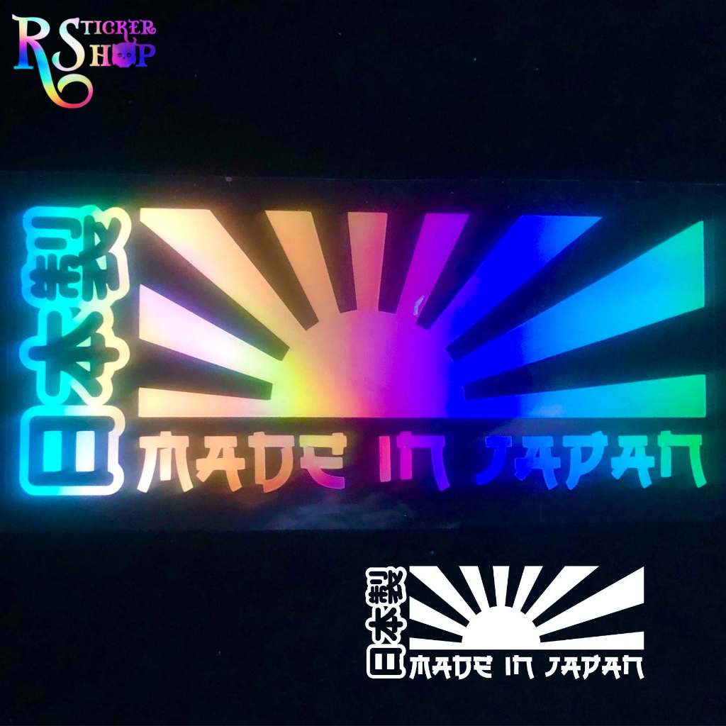 Made in Japan Kanji Japan Flag Logo Car Sticker Style 1 / RS 9191 ...