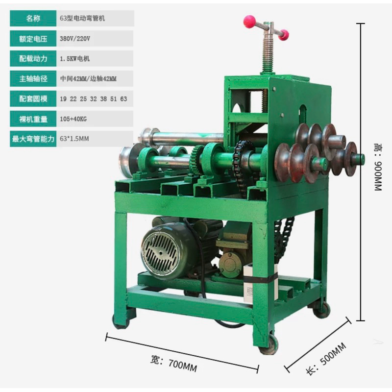 Industrial Tube Pipe Bender Machine Pipe Bending Mesn Bengkok Besi Tube ...