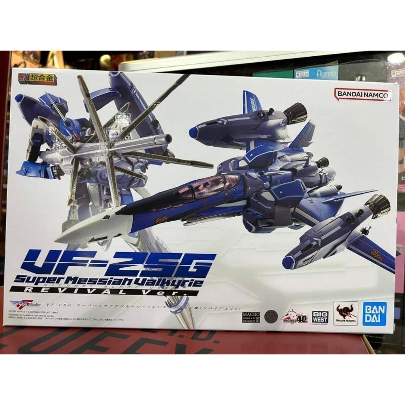 Bandai Macross F DX Chogokin VF-25G Super Messiah Valkyrie (Michael Blanc machine) Revival Ver ...