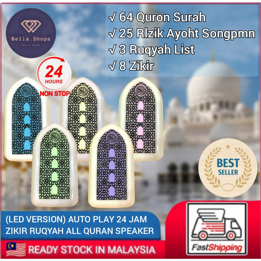 ZIKIR PLUG | RUQYAH Al QURAN PLUG SPEAKER | PLUG ZIKIR | ZIKIR DAN ...