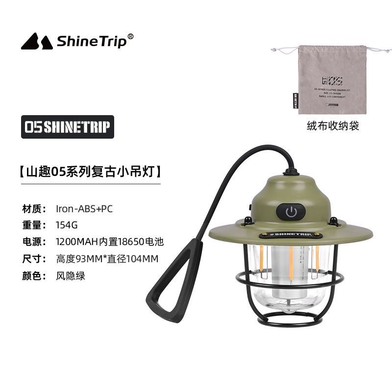 ShineTrip Mini Lantern Rechargeable Camping Retro Garden Tarp Light LED ...