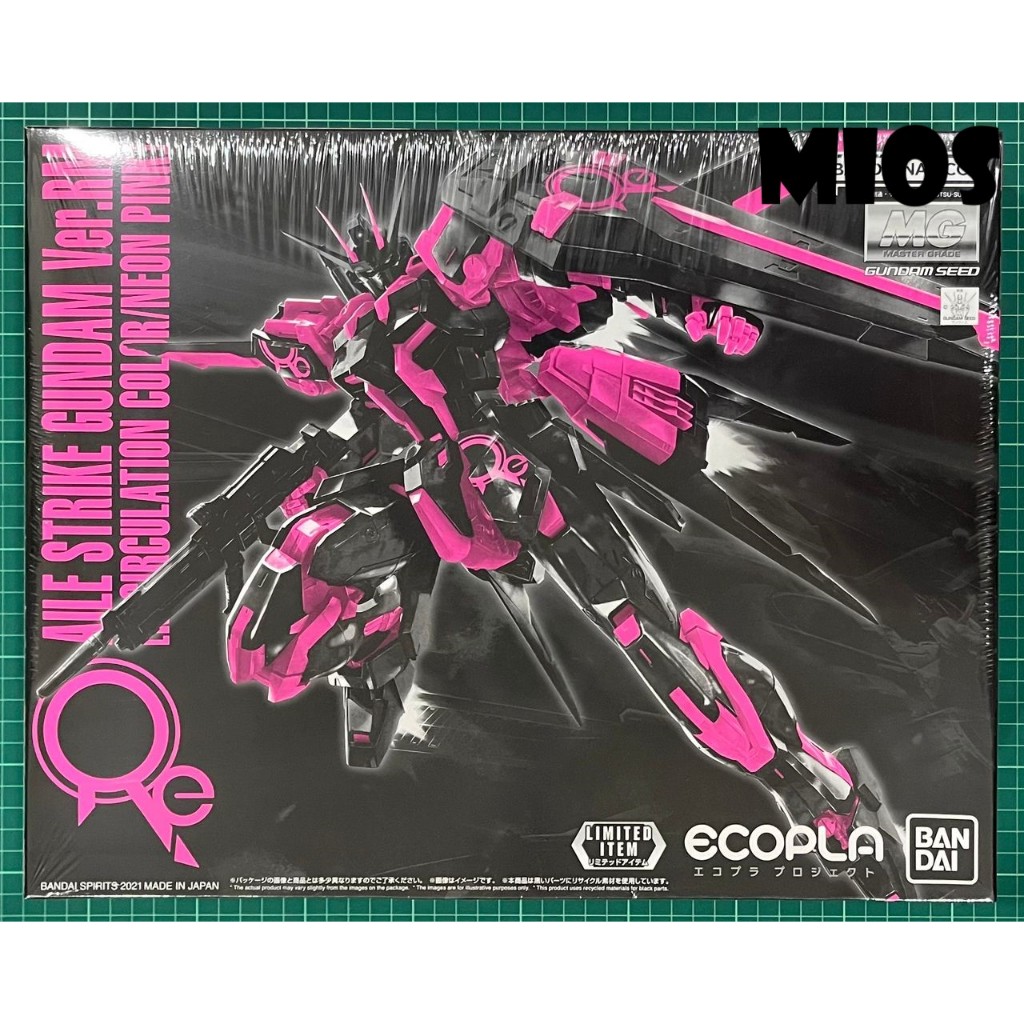 (READY STOCK) MG AILE STRIKE GUNDAM VER.RM [RECIRCULATION COLOR/NEON ...