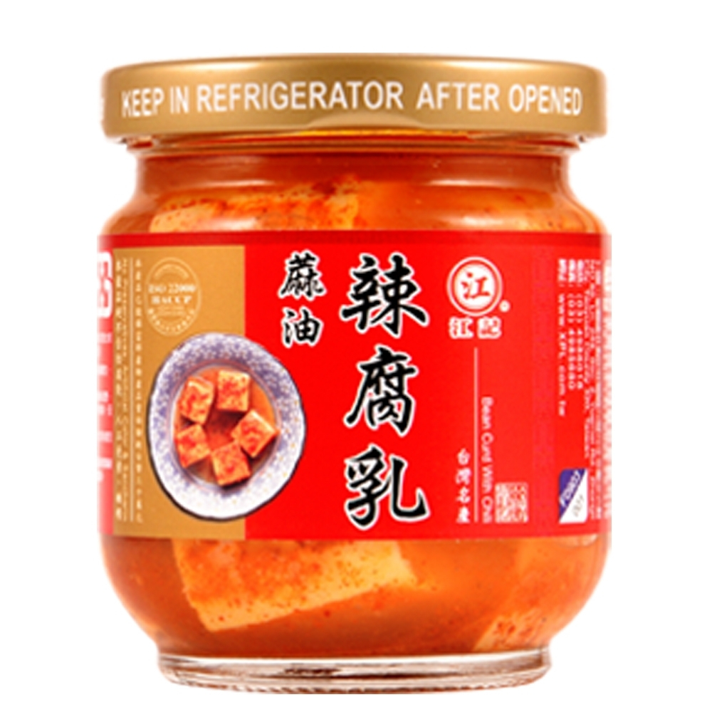 Jiang Ji Spicy Fermented Bean Curd with Sesame Oil 江记麻油辣腐 180G | Shopee ...