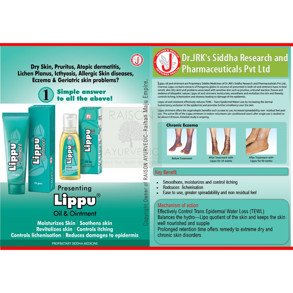 Lippu Oil and Ointment Dr.JRK For Smoothens, moisturizes , control ...