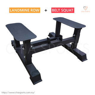 Landmine Rowing Platform Belt Squat T-Bar Row Machine Barbell Back Core ...