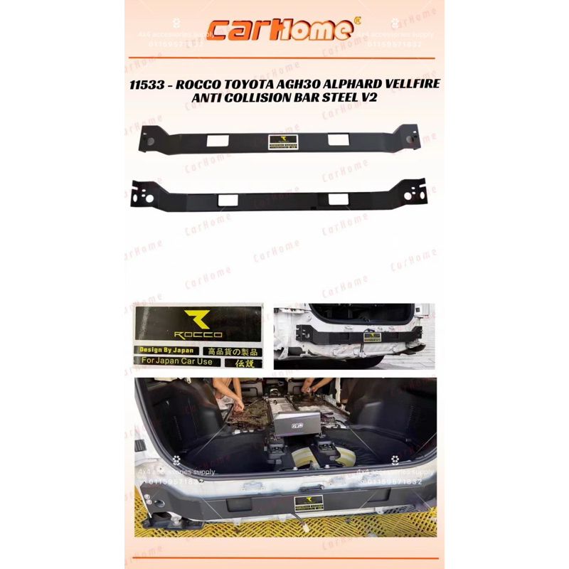 Toyota Alphard Vellfire Lexus LM AGH30 Aluminum Anti Collision Bar Rear ...