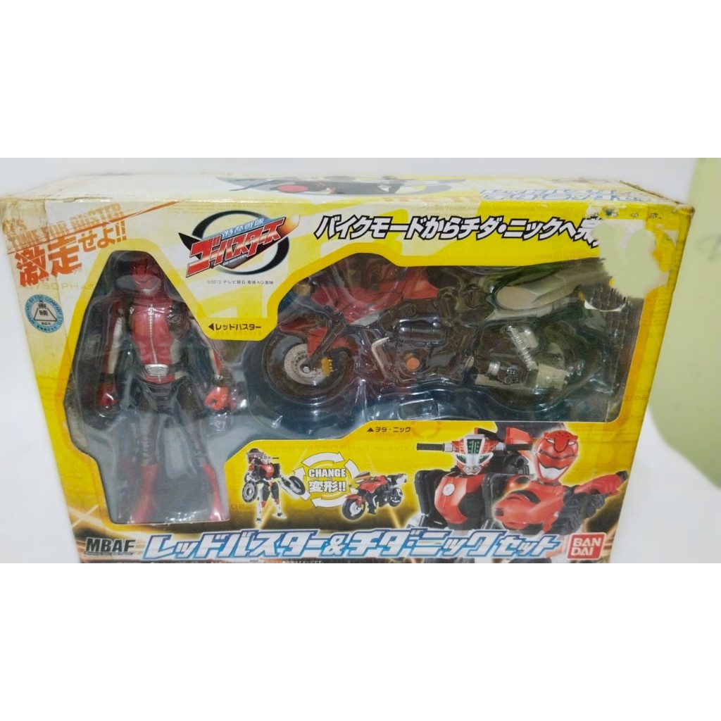 BANDAI Power Ranger Beast Morphers/ Tokumei Sentai Go-Buster MBAF ...