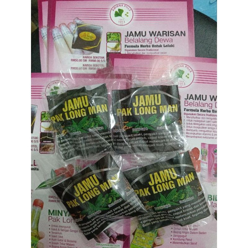 Jamu Pak Long Man Original 10biji Shopee Malaysia
