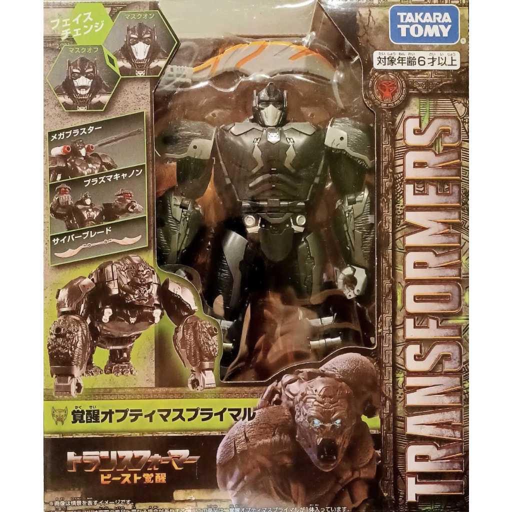 Takara Tomy Transformers Rise Of The Beasts Ultimate Optimus Primal BIB ...