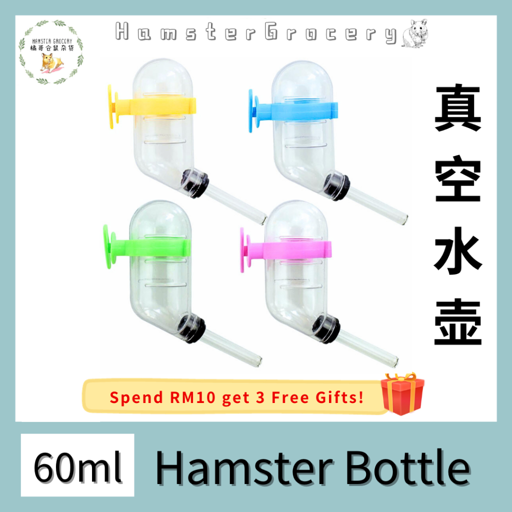 Hamster Drinking Bottle 60/80/125ml Small Animal Bottle Water Feeder ...