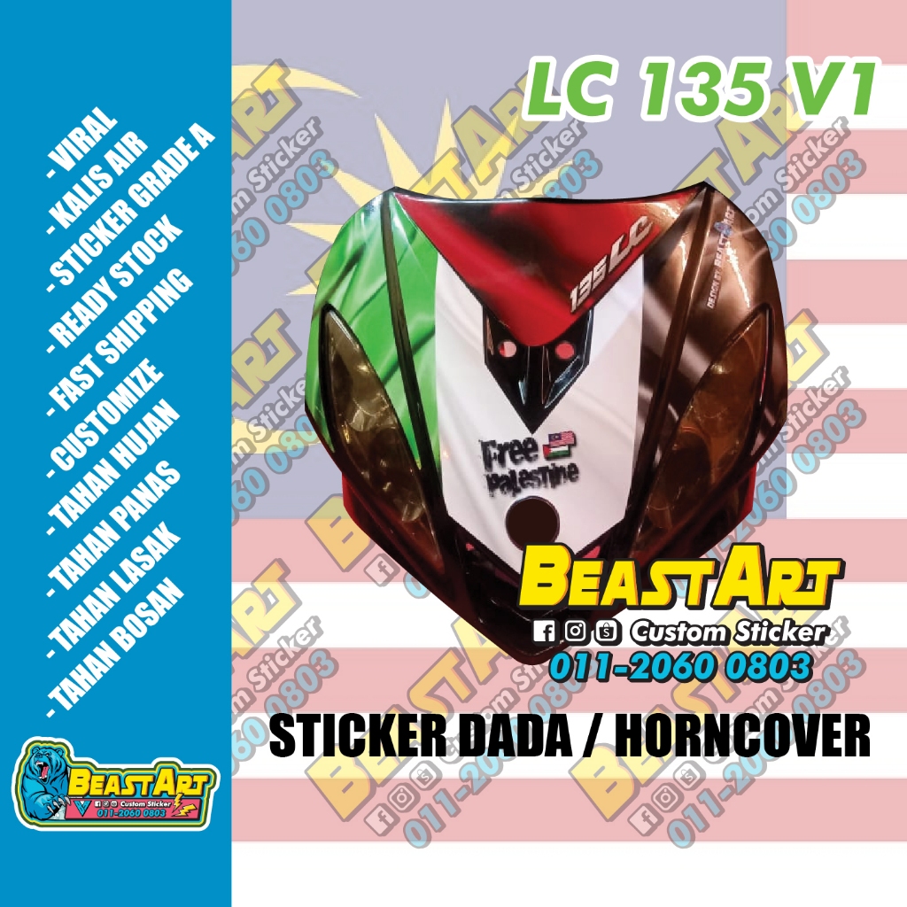 Horn Cover Airbrush Sticker / Sticker Dada / Sticker Horn Cover ...