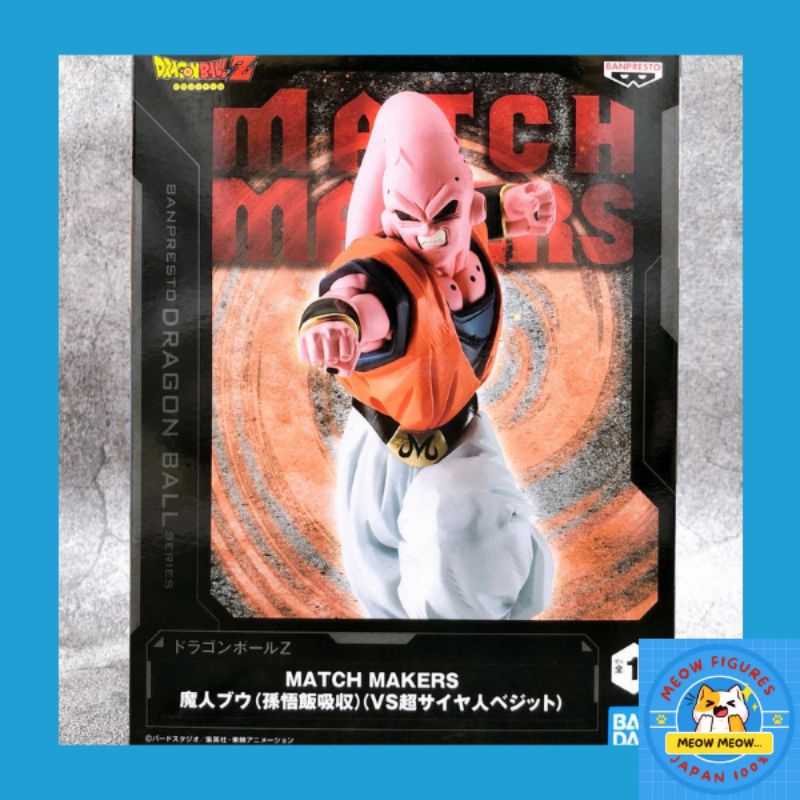 Dragon Ball Z Majin Buu (Son Gohan Absorption) (VS Super Saiyan Vegito ...