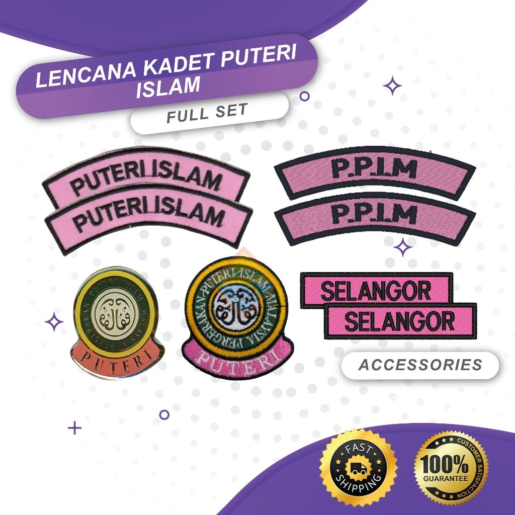 LENCANA KADET PUTERI ISLAM ( FULL SET ) G01 / G02 / G03 / G04 | Shopee ...