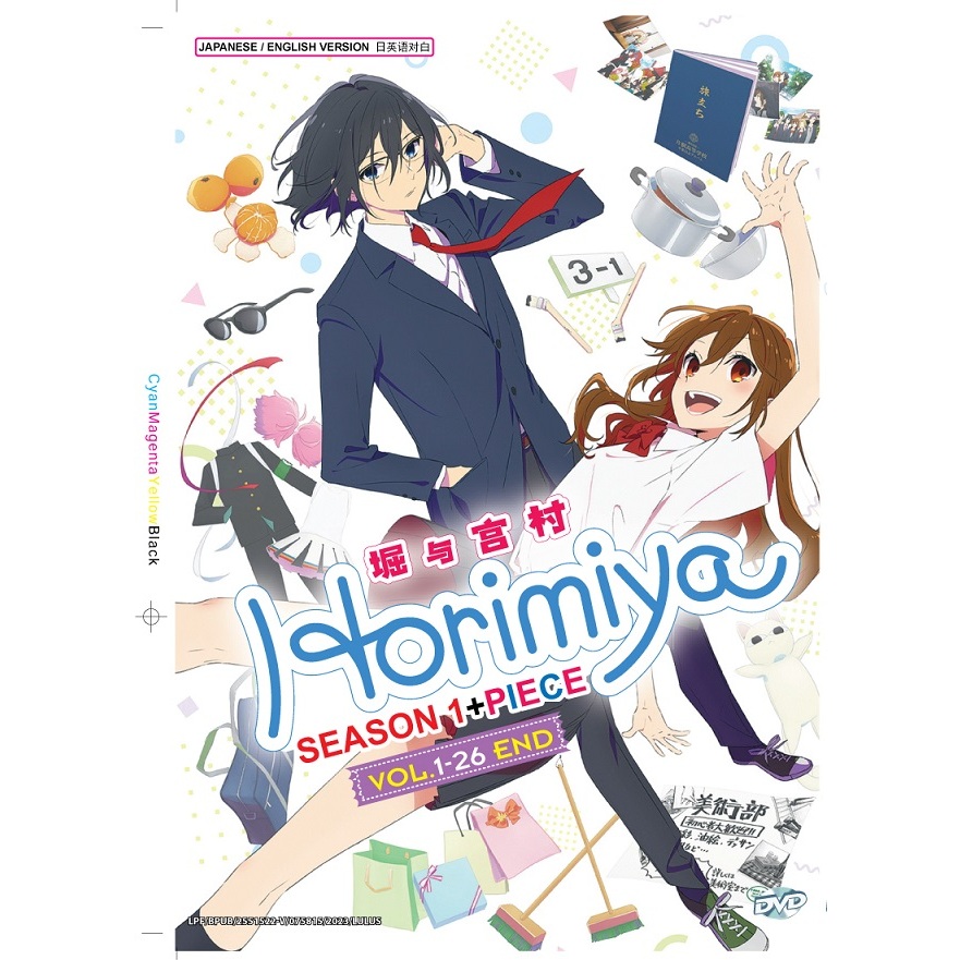 HORIMIYA SEASON 1+ PIECE ( VOL.1-26 END ) DVD + EXTRA GIFT | Shopee ...