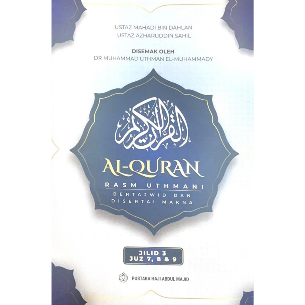 Al-Quran Rasm Uthmani Bertajwid Dan Disertai Makna Jilid 1 2 3 4 5 6 7 ...
