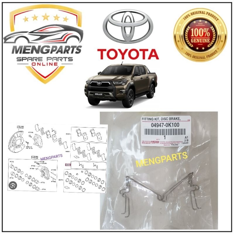 ORIGINAL TOYOTA HILUX REVO FRONT DISC BRAKE PAD LOCK SPRING 04947-0K100 ...